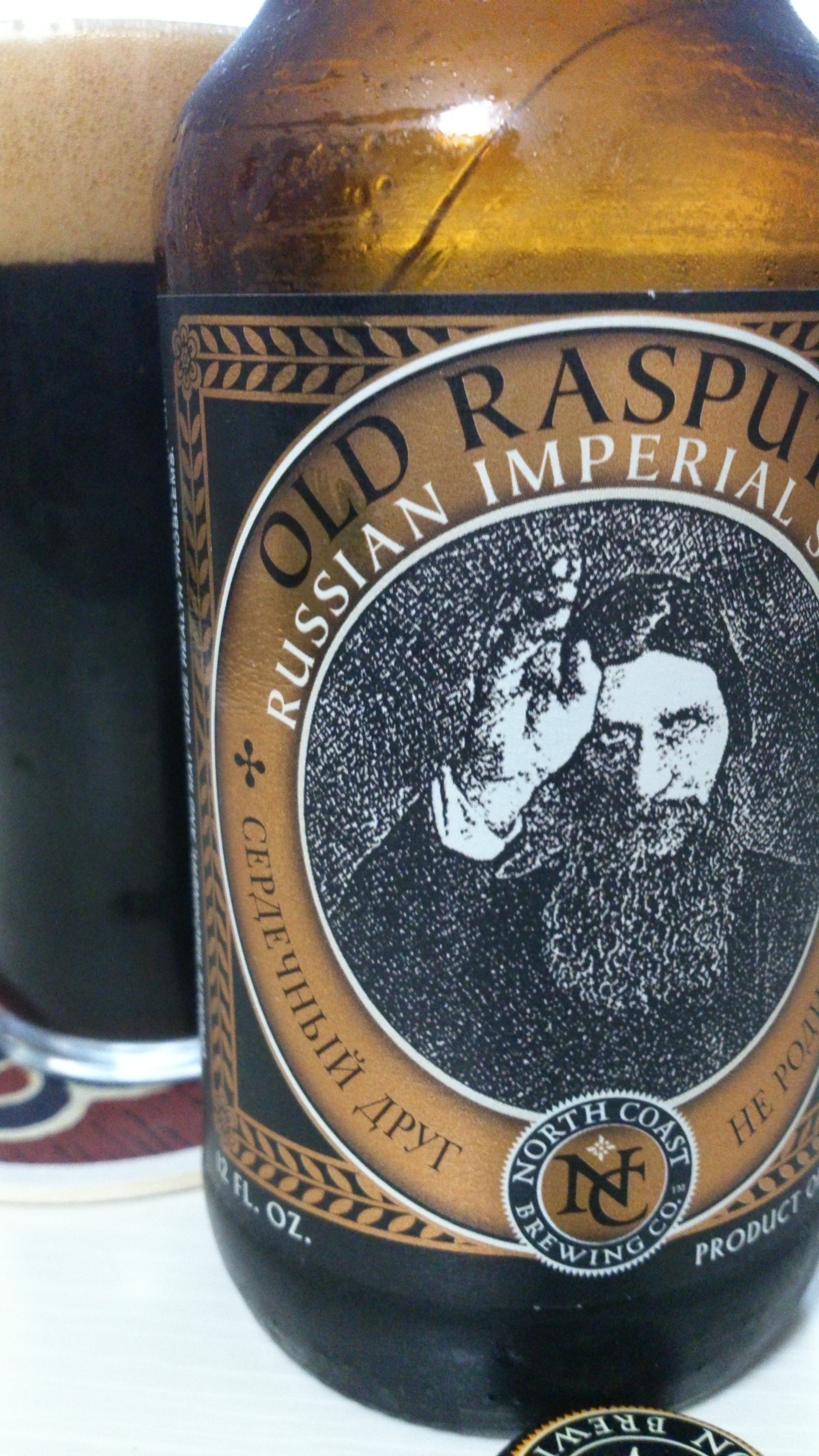 Old Rasputin Russian Imperial Stout Valeblog Old Rasputin Russian Imperial Stout Valeblog